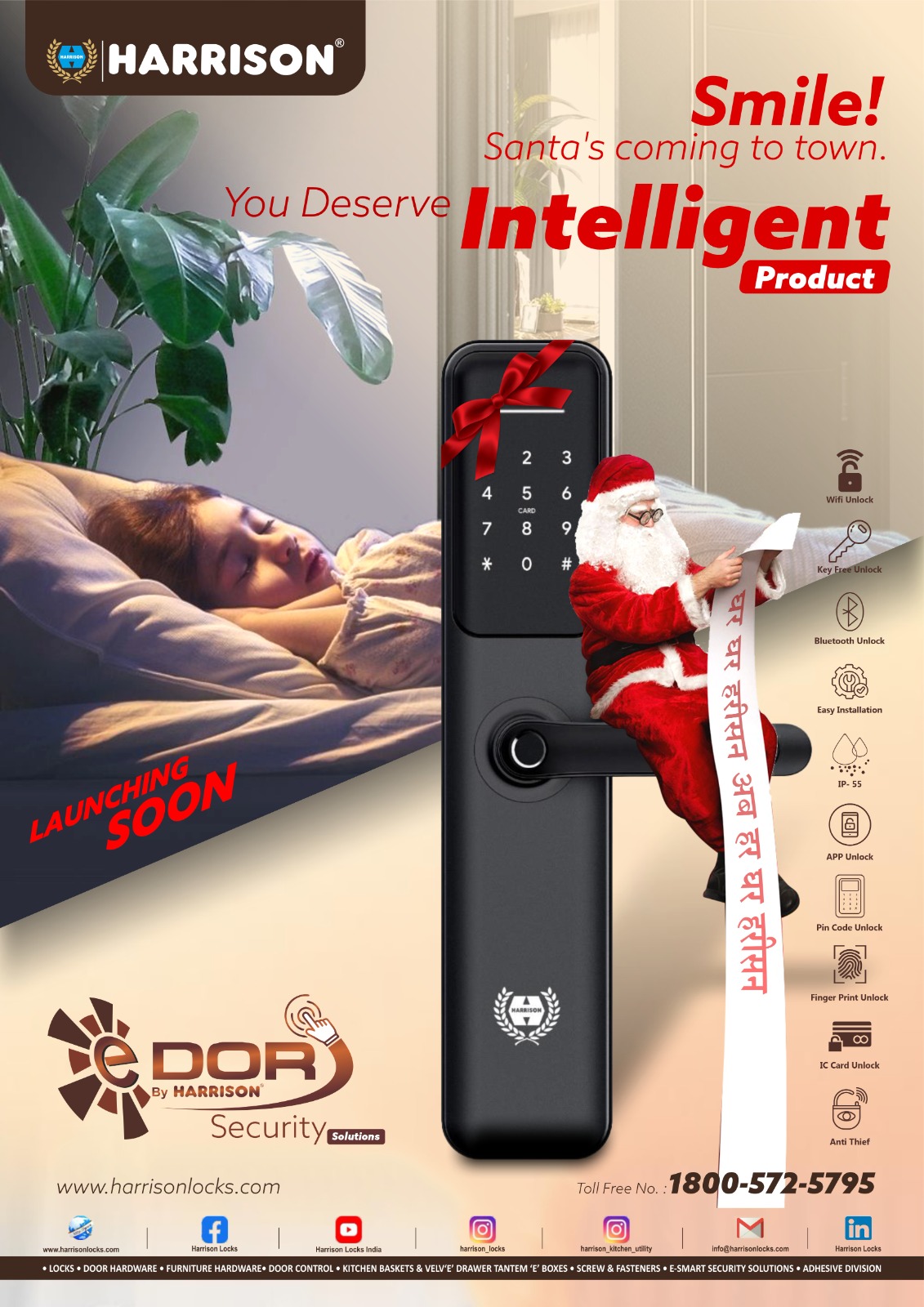 Harrison Locks - Products